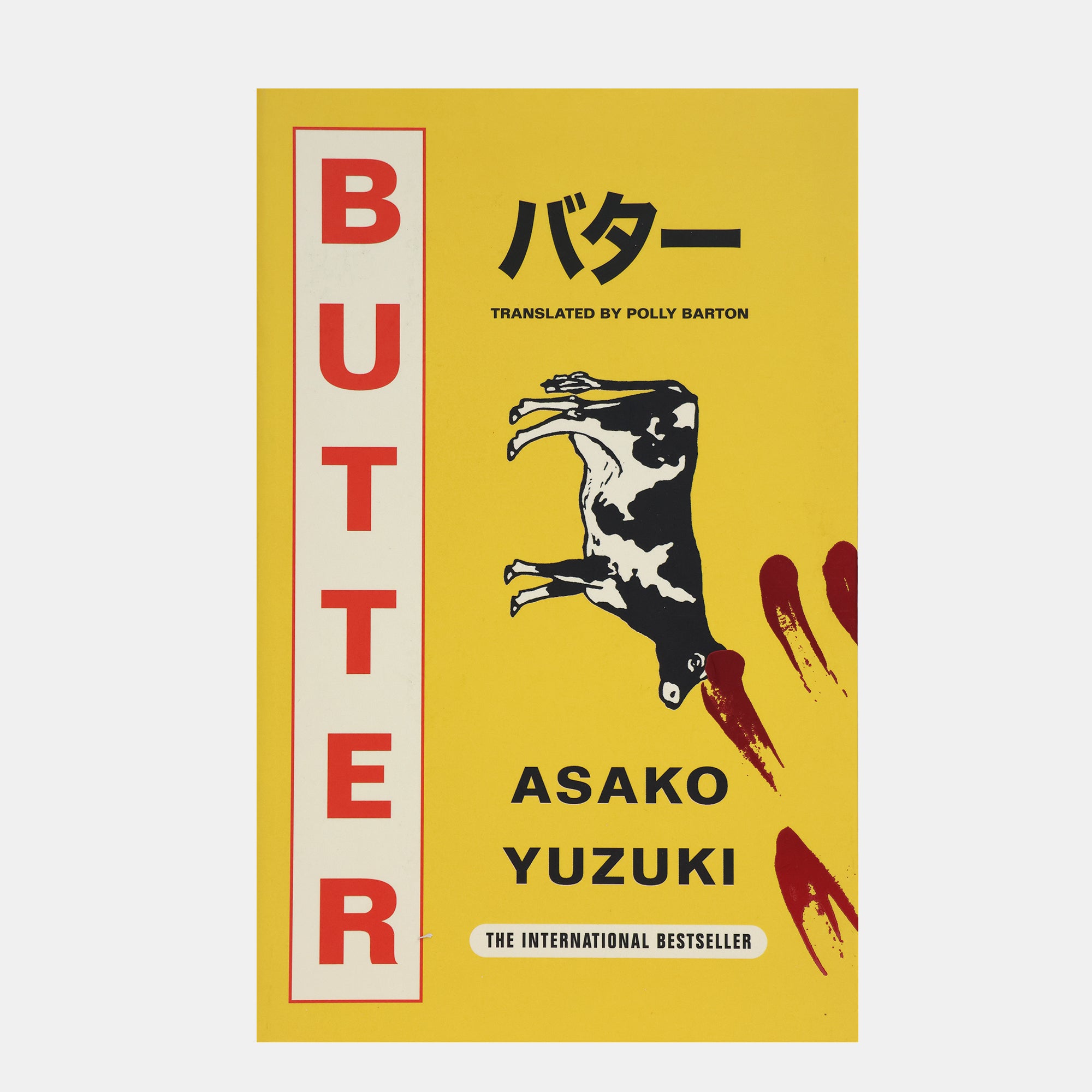Butter – BORDERS